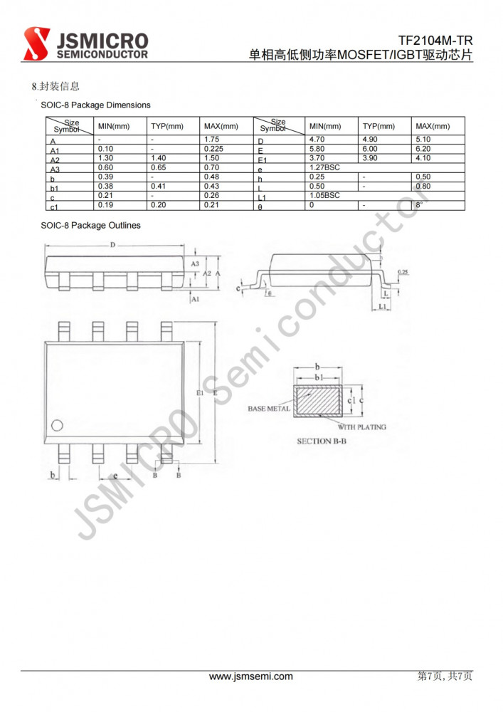 TF2104M-TR datasheet page 7
