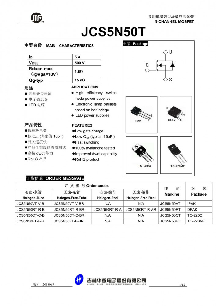 JCS5N50CT datasheet page 1