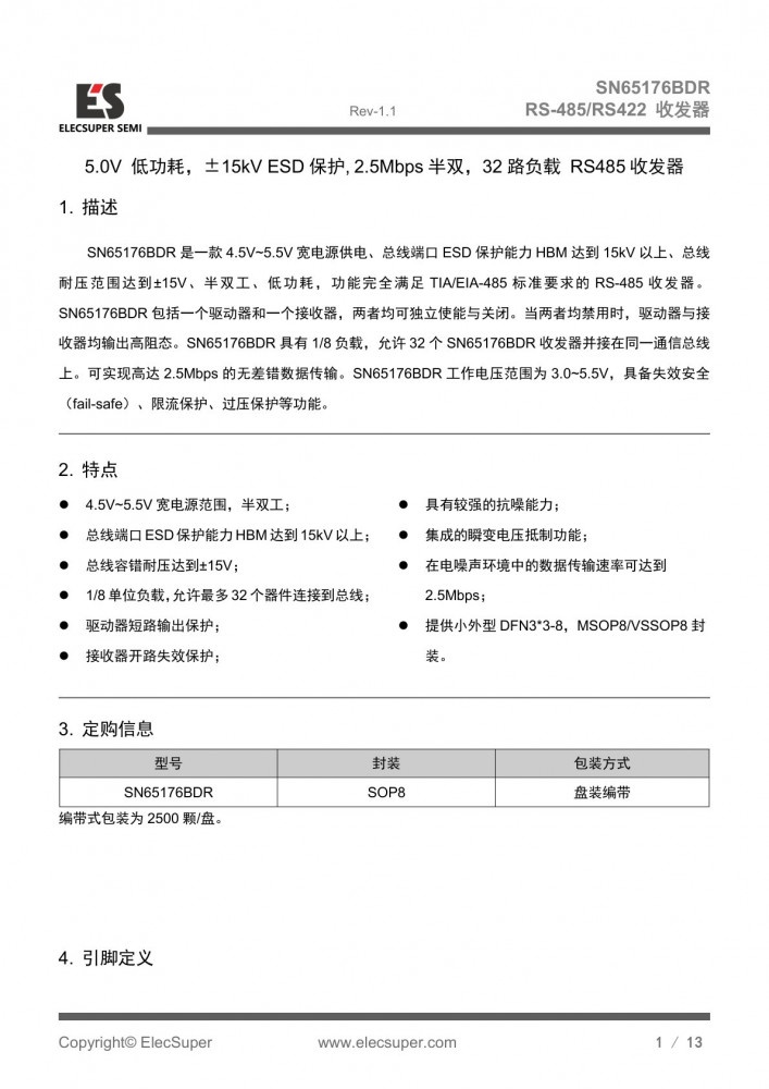 SN65176BDR datasheet page 1