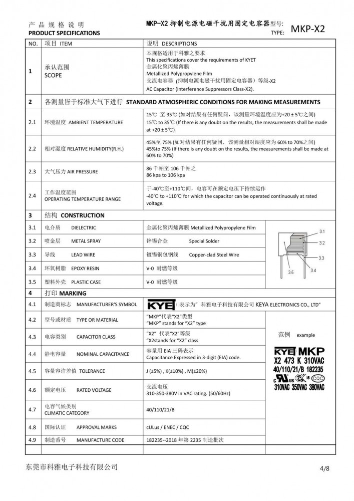PX473K2C1501 specification page 4