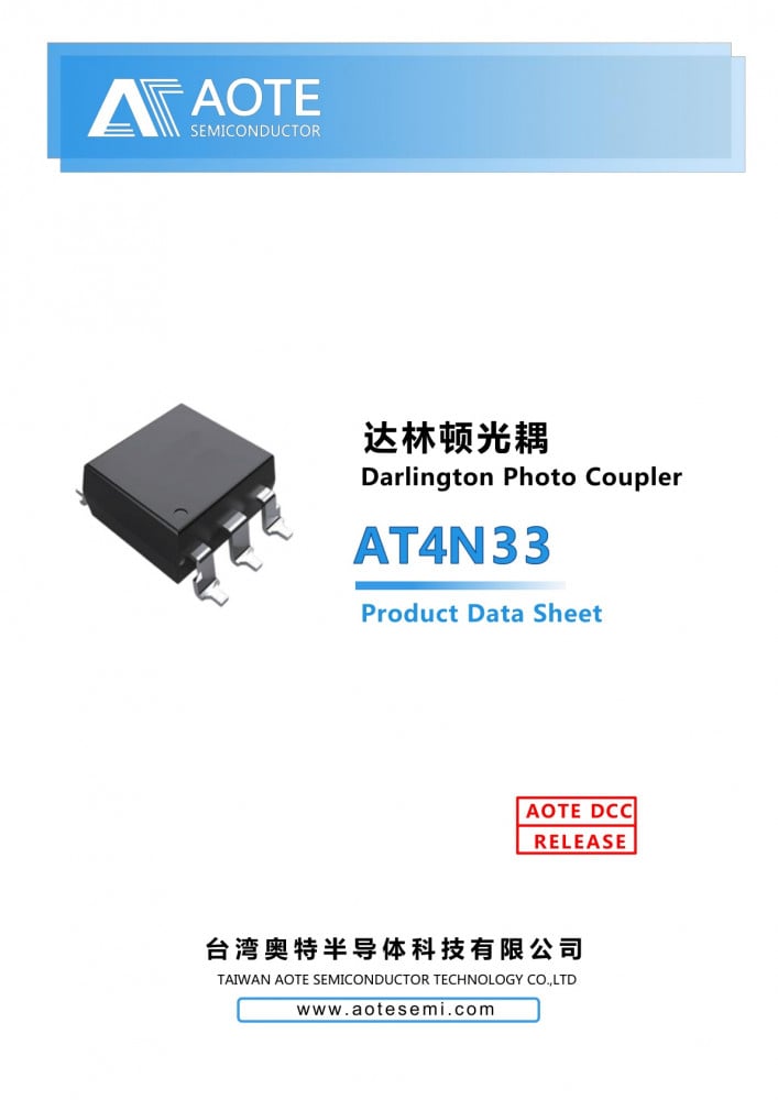 AT4N33 datasheet page 1