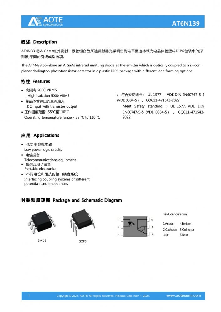 AT4N33 datasheet page 2