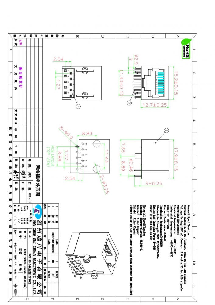 RCH RC01037 technical drawing preview