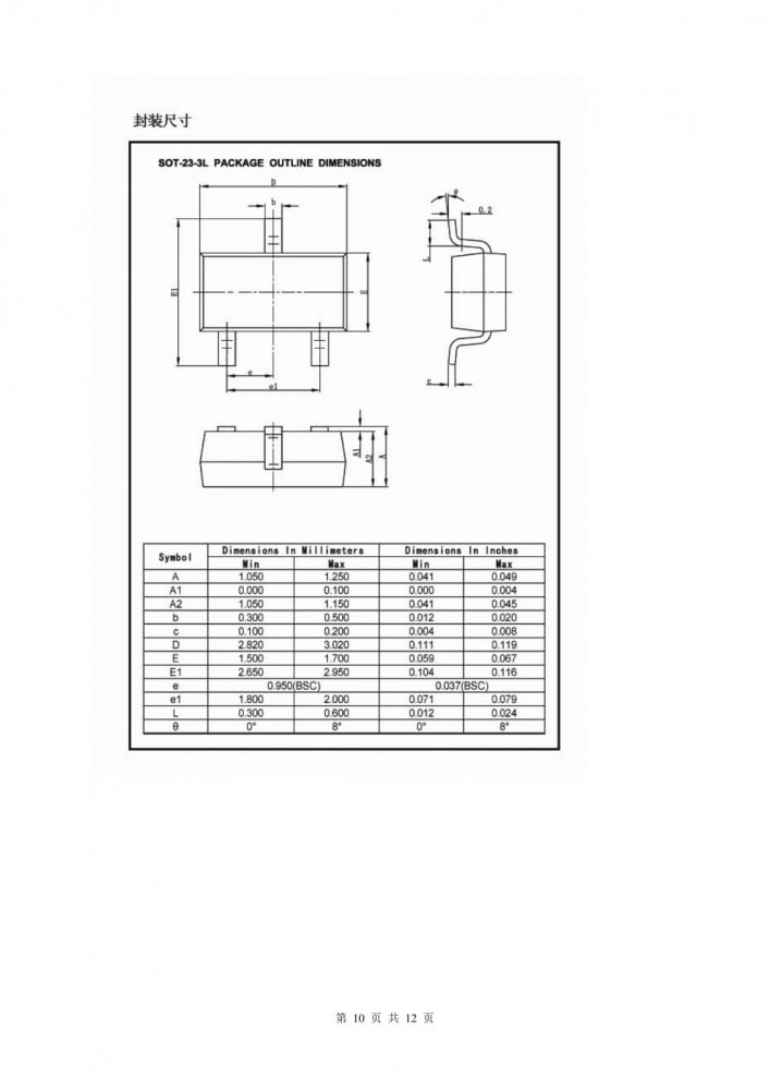 MD7133H datasheet page 10