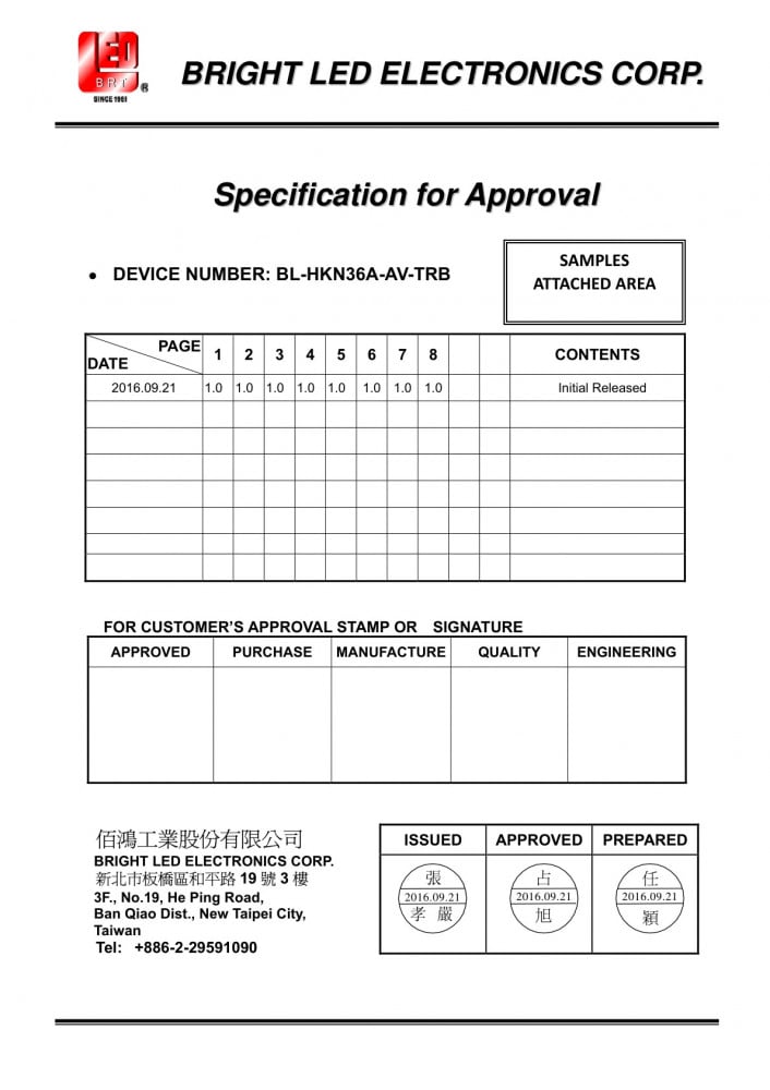 BL-HKN36A-AV-TRB specification page 1