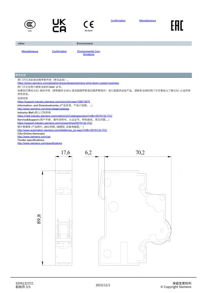 5SY6132-7CC technical document page 3
