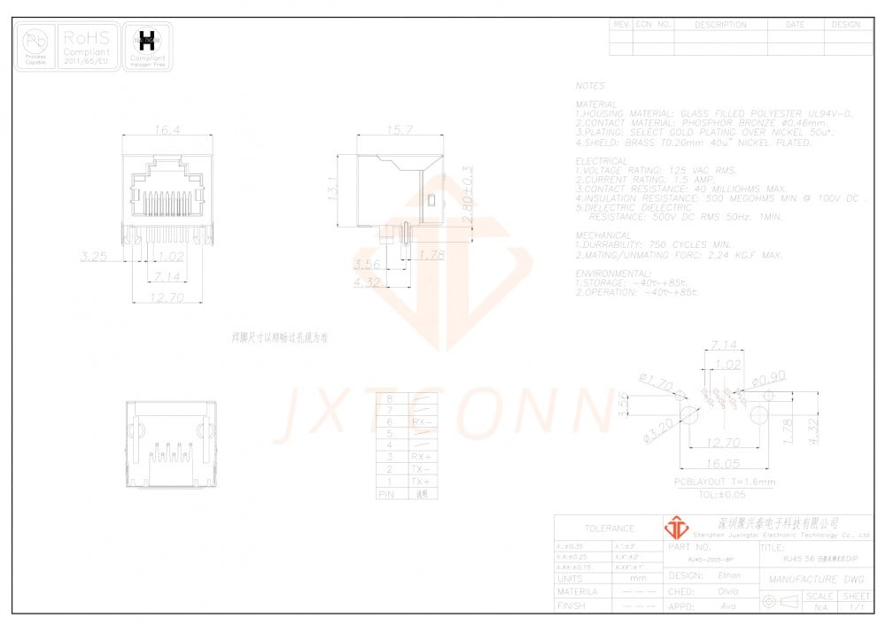RJ45-2005-8P technical drawing
