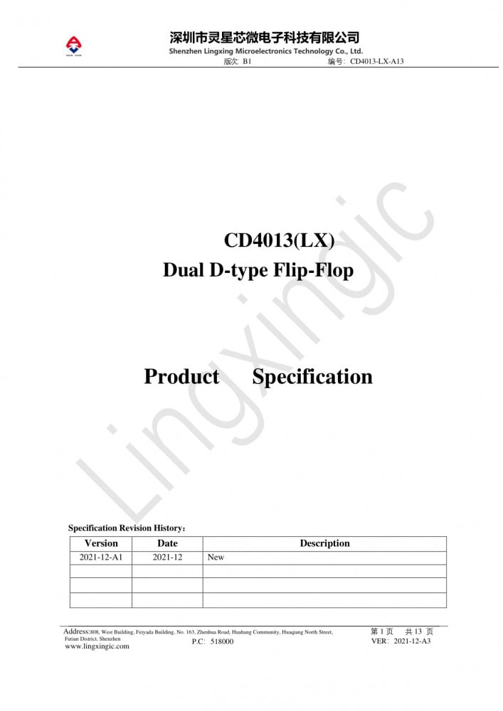 CD4013BM(LX) datasheet page 1