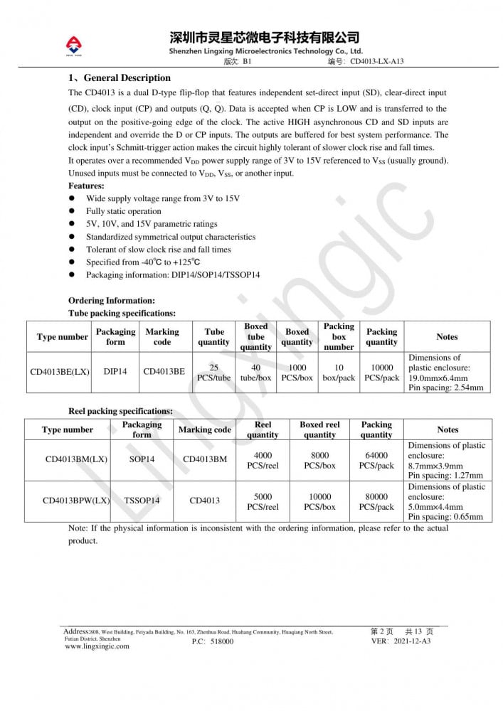 CD4013BM(LX) datasheet page 2