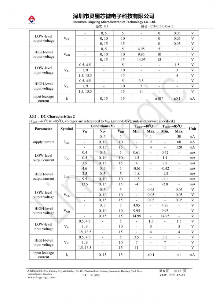CD4013BM(LX) datasheet page 6