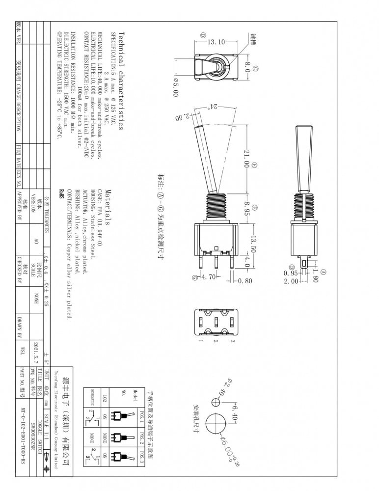 MT-0-102-E001-T000-RS specification page 1