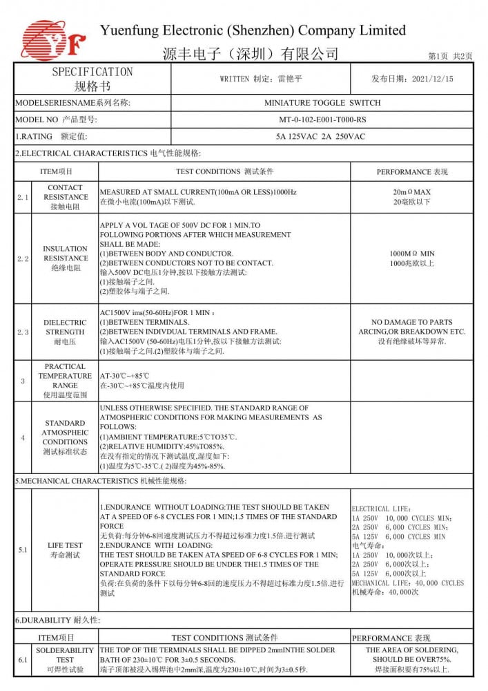 MT-0-102-E001-T000-RS specification page 2
