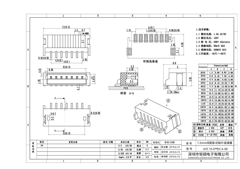 AFC15-S06DCA-00 technical drawing