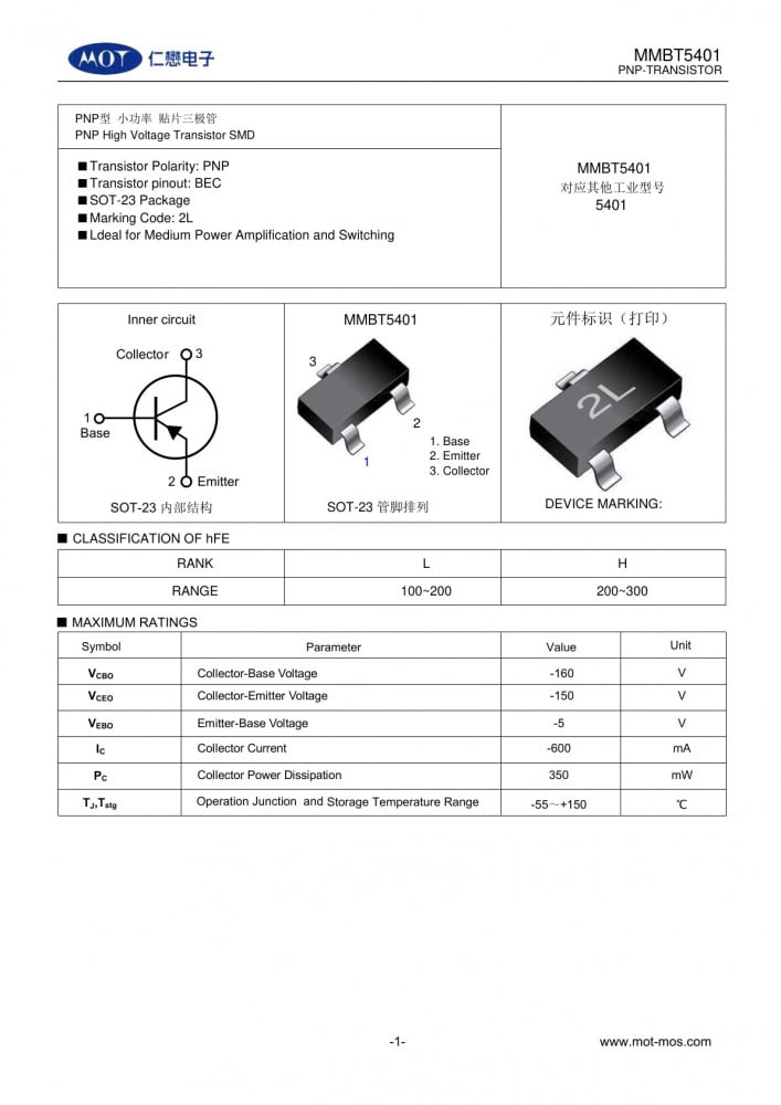 5401/2L datasheet page 1