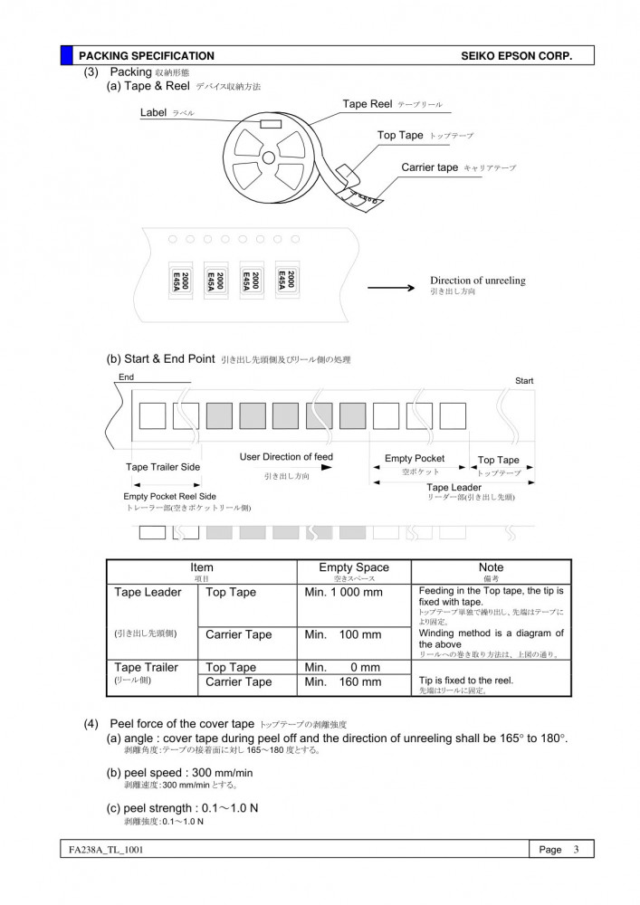 FA-238A specification page 10