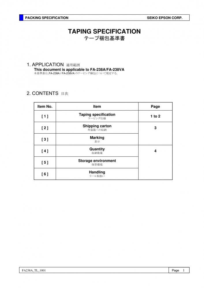 FA-238A specification page 8