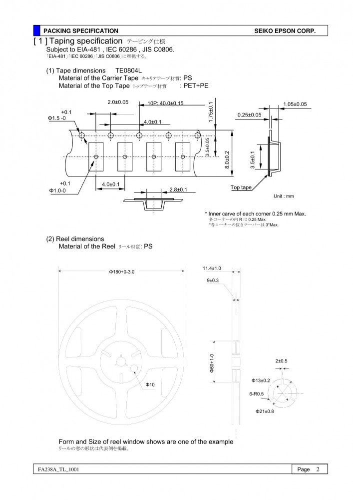 FA-238A specification page 9