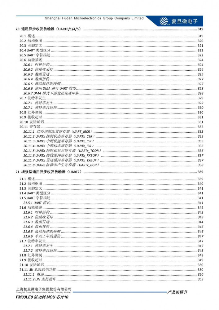 FM33LE016 document page 10