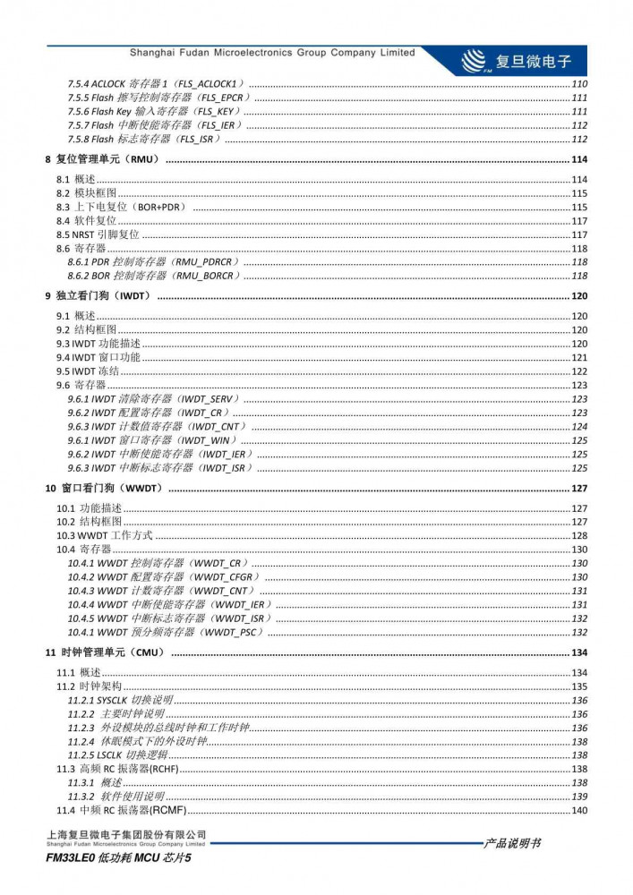 FM33LE016 document page 5