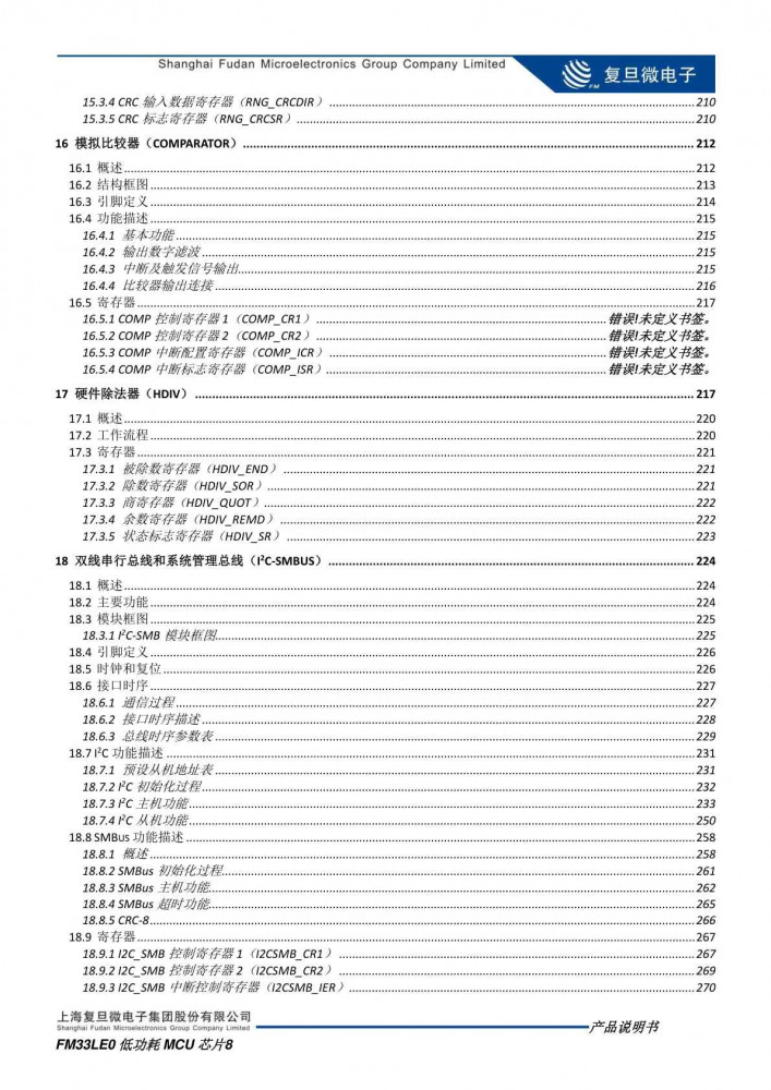 FM33LE016 document page 8