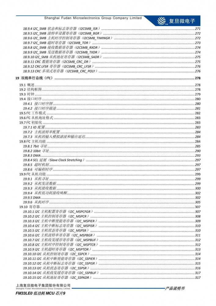 FM33LE016 document page 9