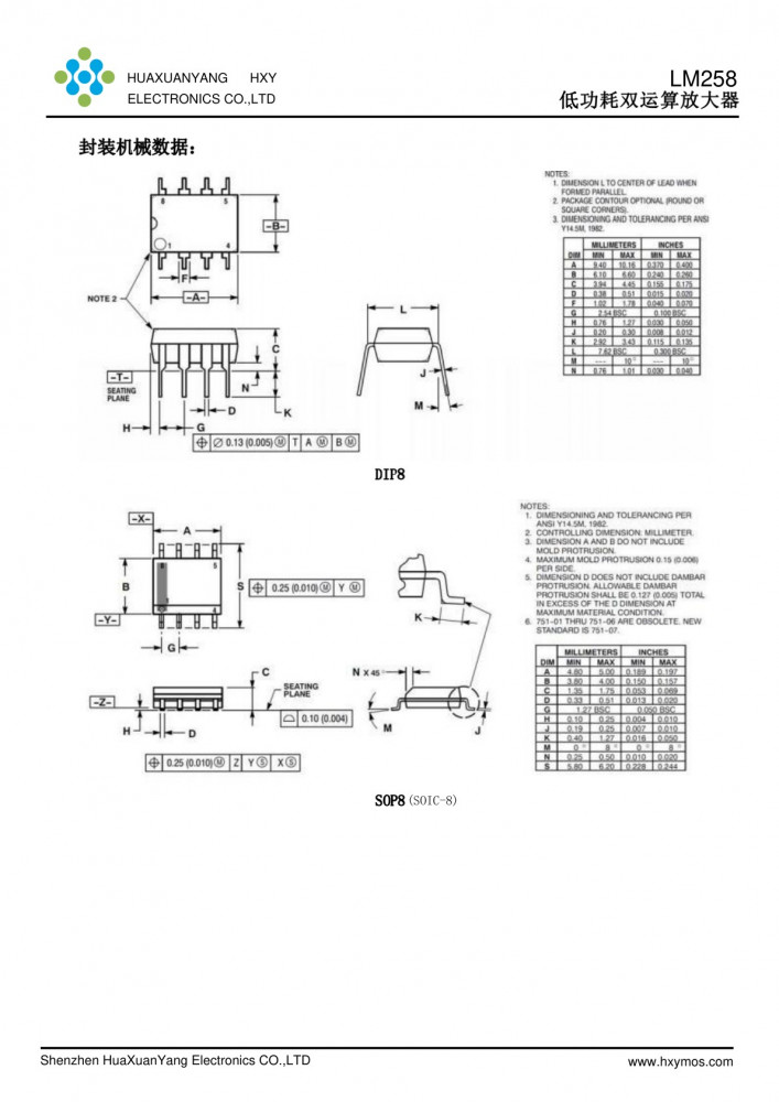 LM258 datasheet page 5