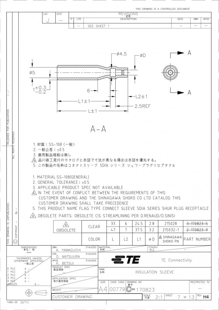 170823-9 technical drawing page 7