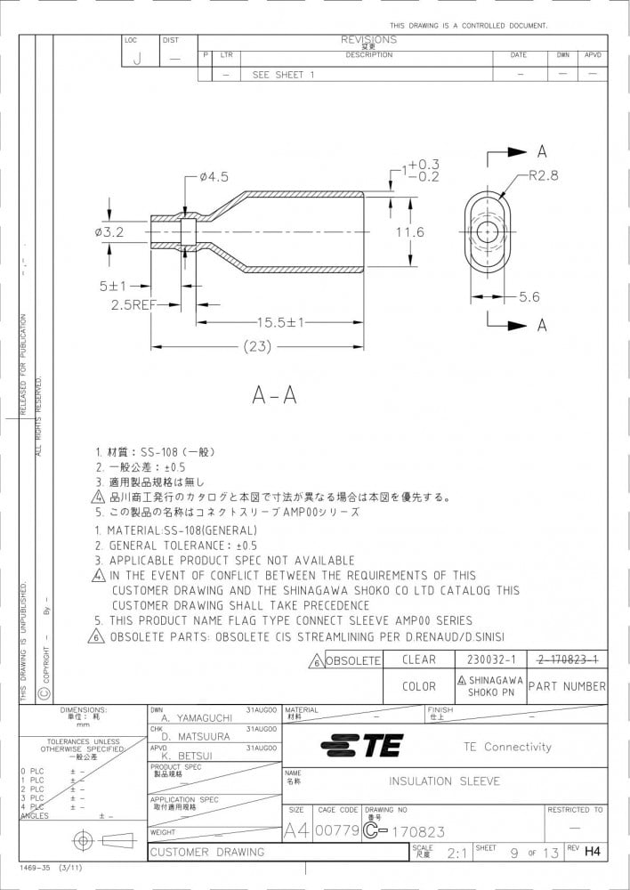 170823-9 technical drawing page 9