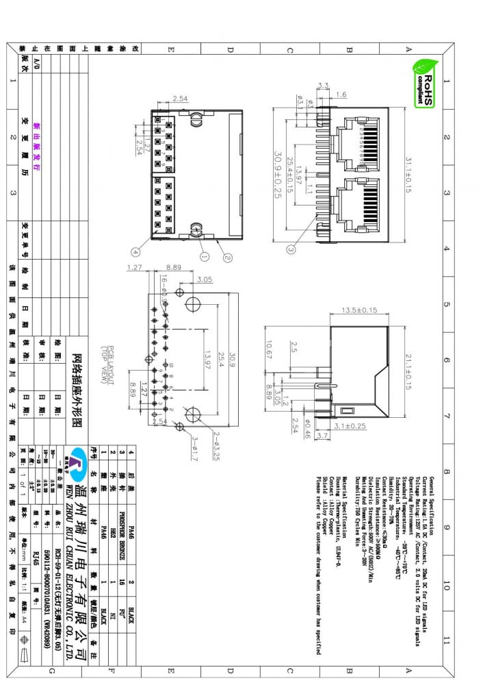 RCH WR42089 technical drawing preview