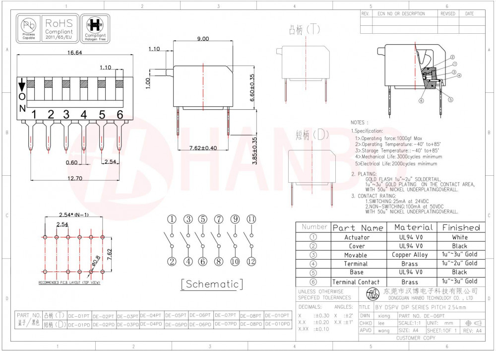 DE-06PD technical document page