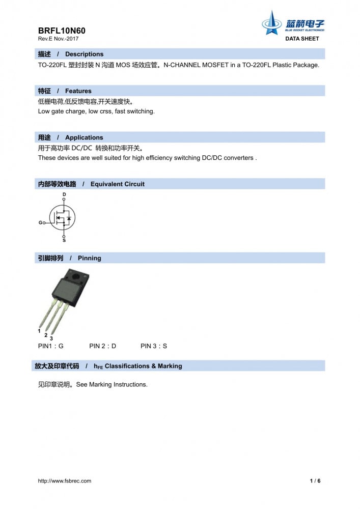 BRF10N60 datasheet page 1