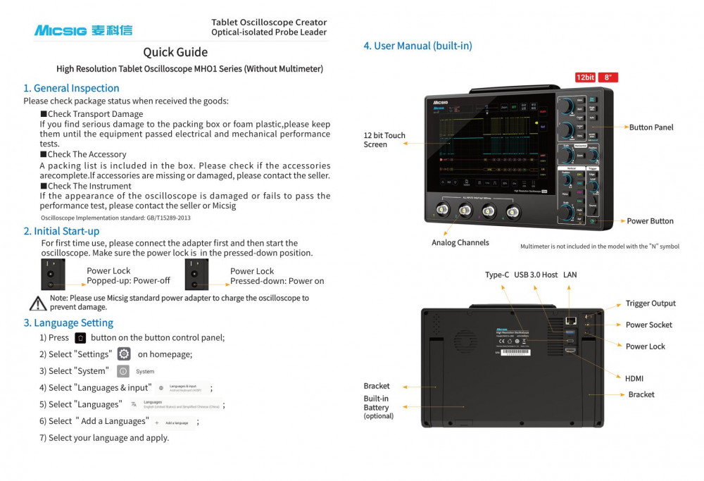 Micsig MHO3-5004 documentation page 1