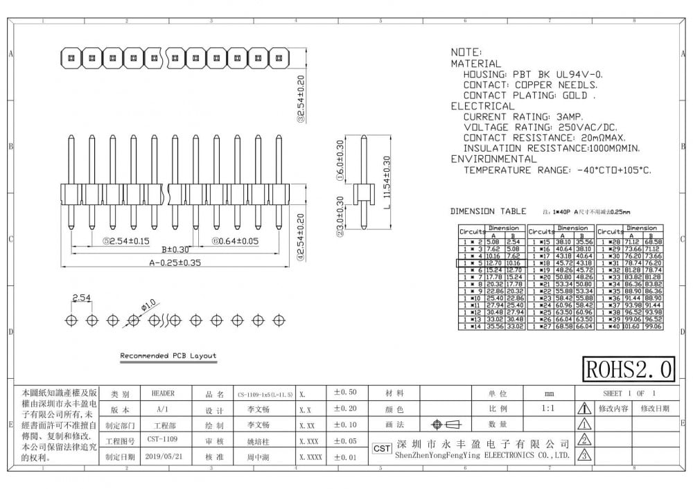 CST CS-1109-1x5 technical drawing