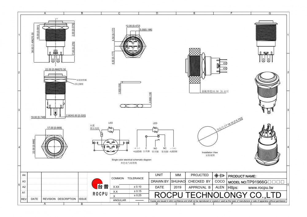 ROCPU TP91966 technical drawing, page 1