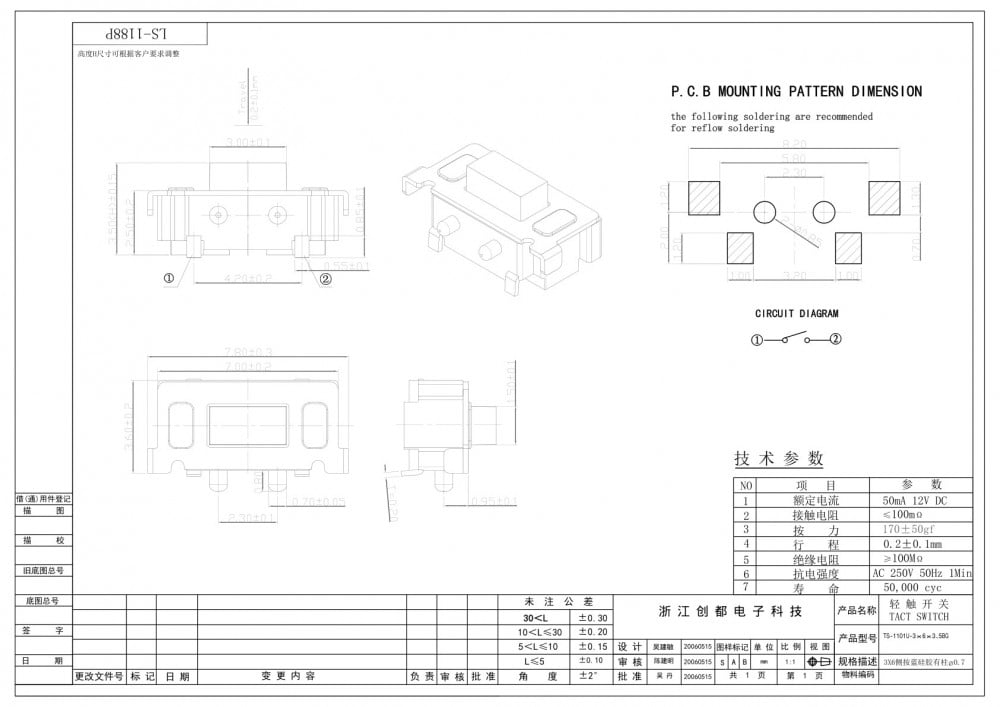 CAX TS-1101U-3x6x3.5BG-260 technical drawing