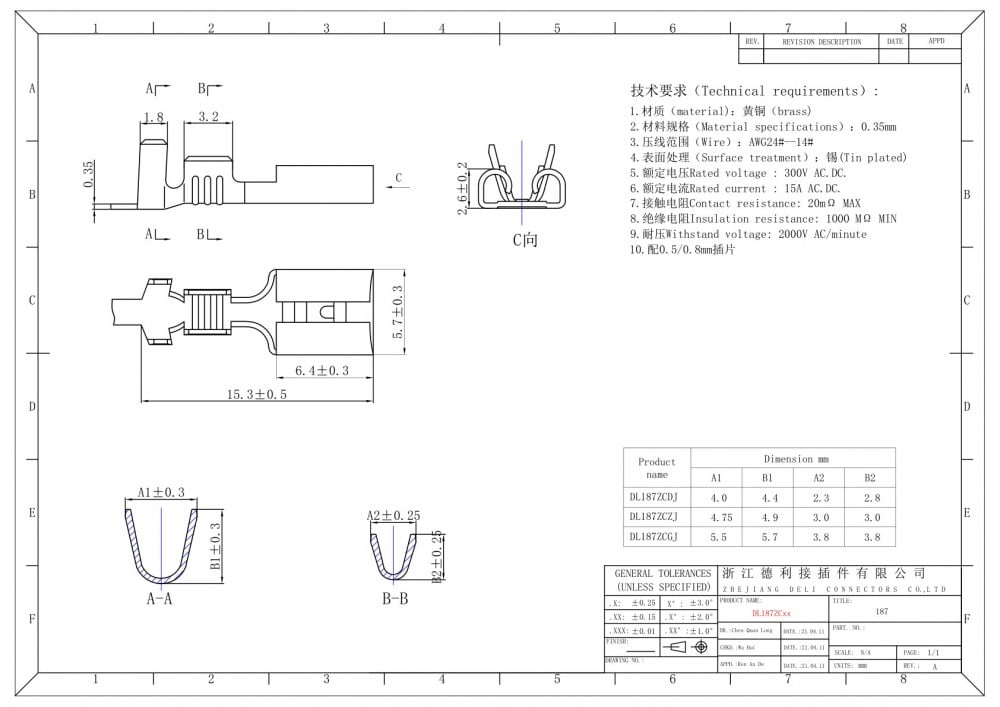 DLL DL187 series drawing page 1