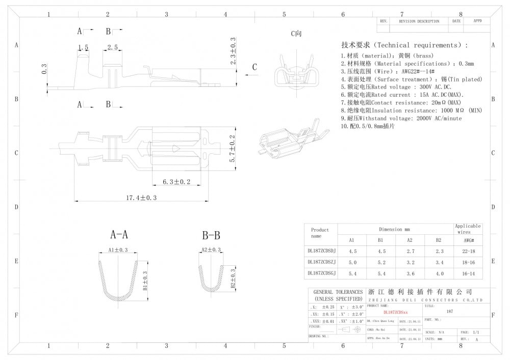 DLL DL187 series drawing page 2