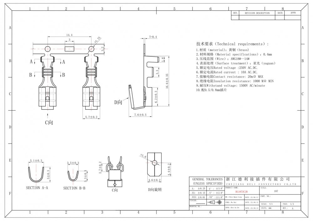 DLL DL187 series drawing page 3