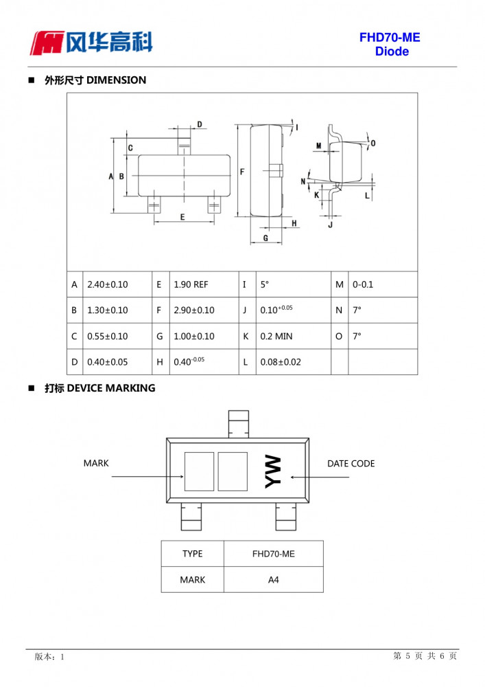 FHD70-ME datasheet page 5