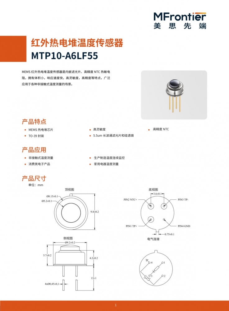 MTP10-A6LF55 datasheet page 1