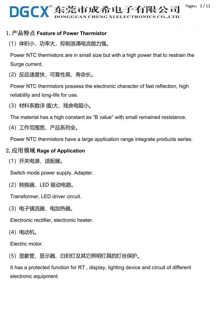 NTC2.5D-9SMFSOE datasheet page 2