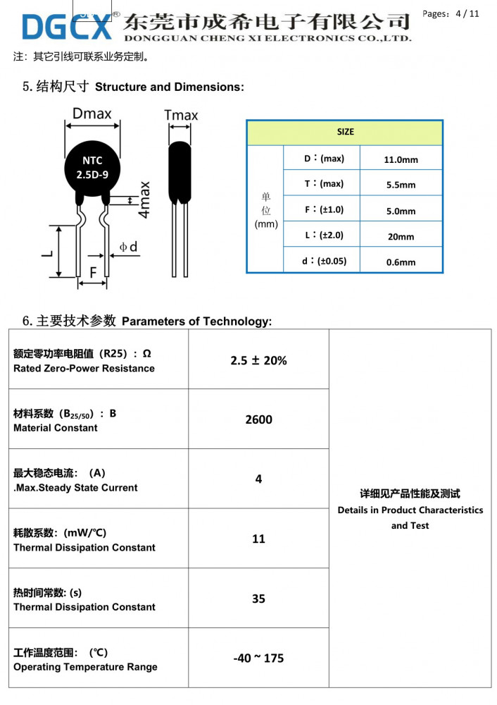 NTC2.5D-9SMFSOE datasheet page 4