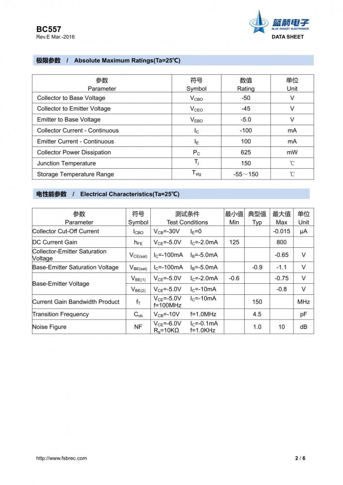 BC557-B datasheet page 2
