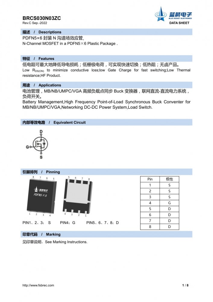 BRCS030N03ZC datasheet page 1