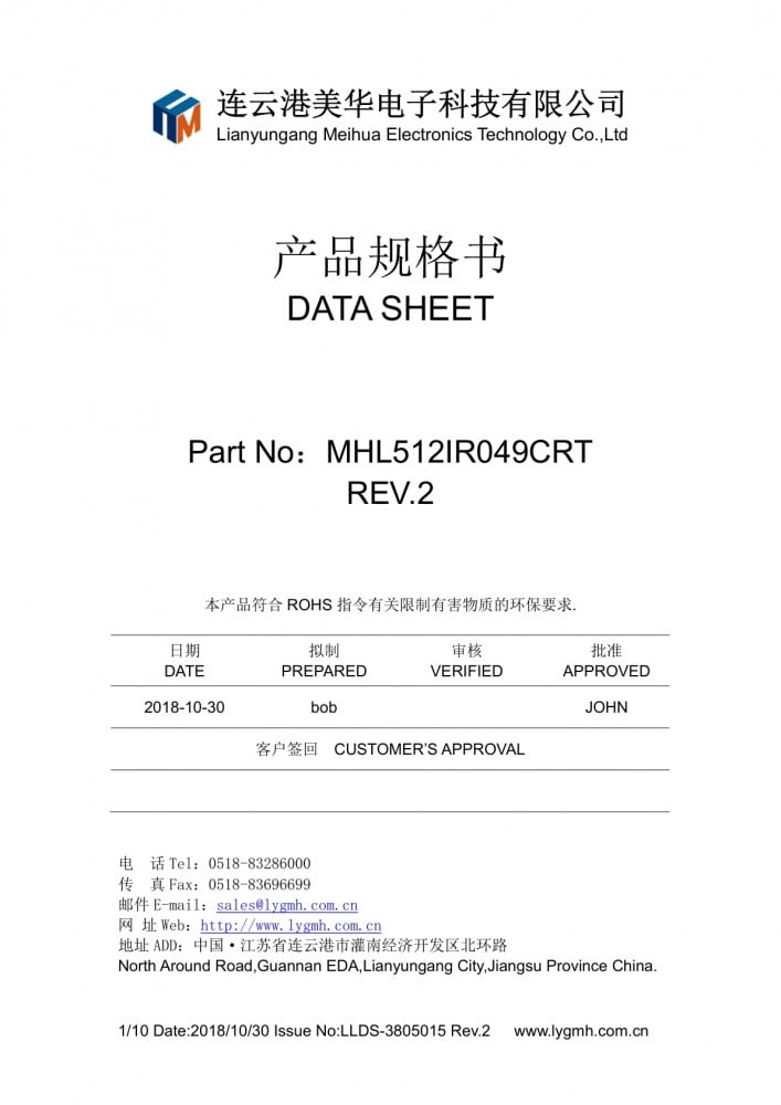 MHL512IR049CRT datasheet page 1