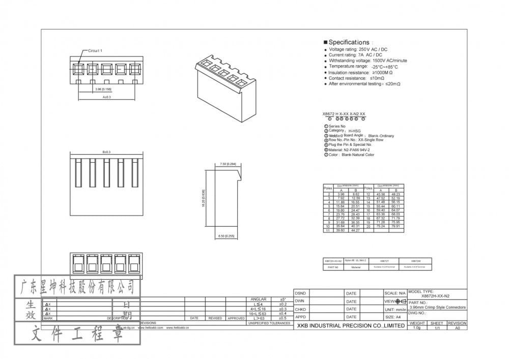 X8672H-02-N2 technical drawing