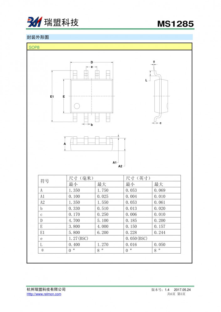 MS1285 datasheet page 5