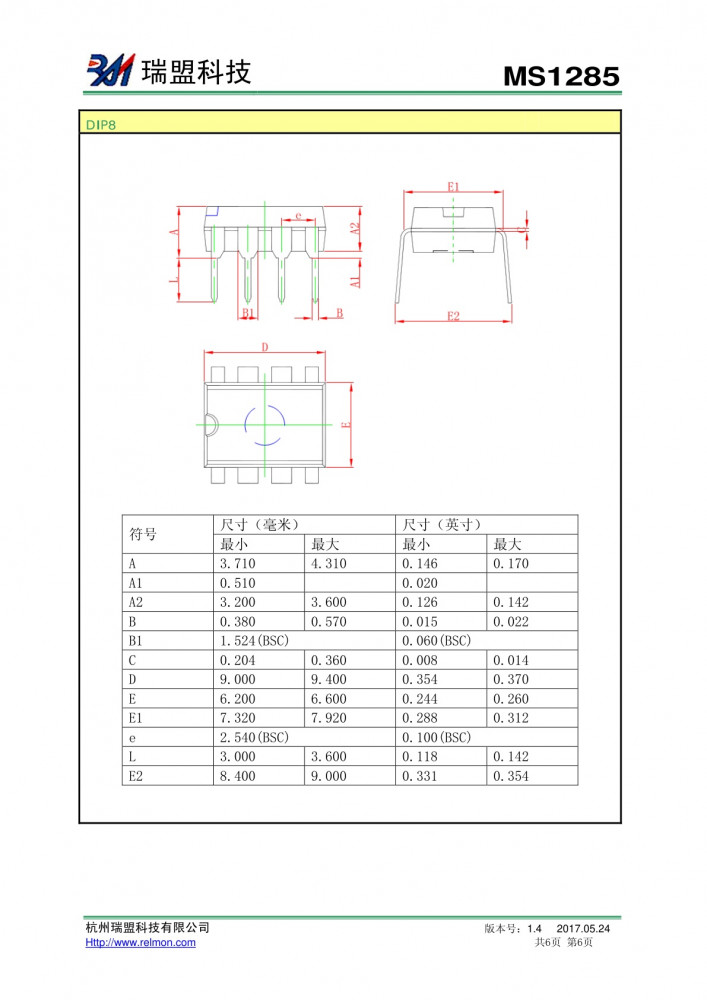 MS1285 datasheet page 6
