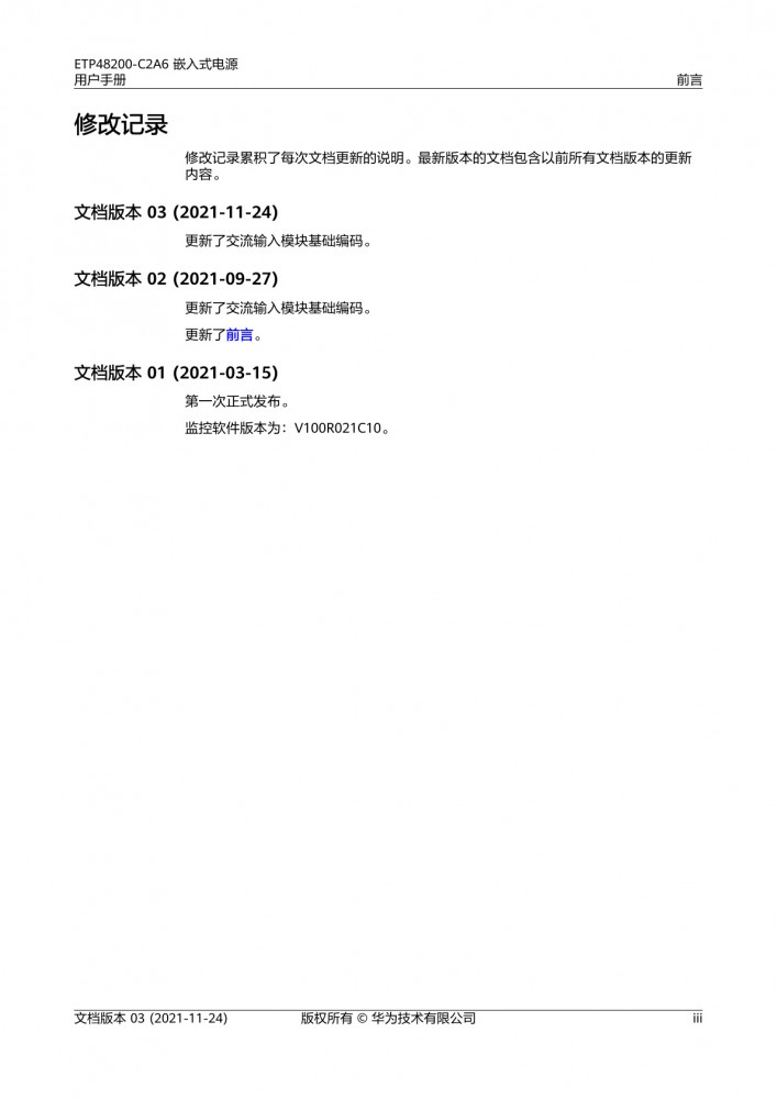 ETP48200-C2A6 manual page 4