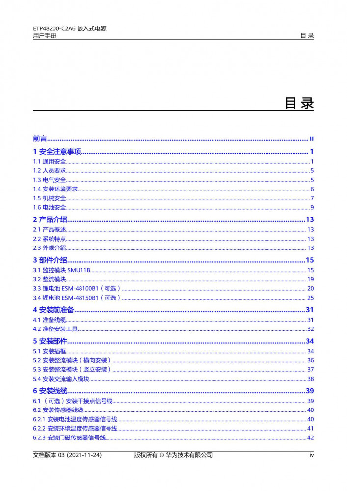 ETP48200-C2A6 manual page 5